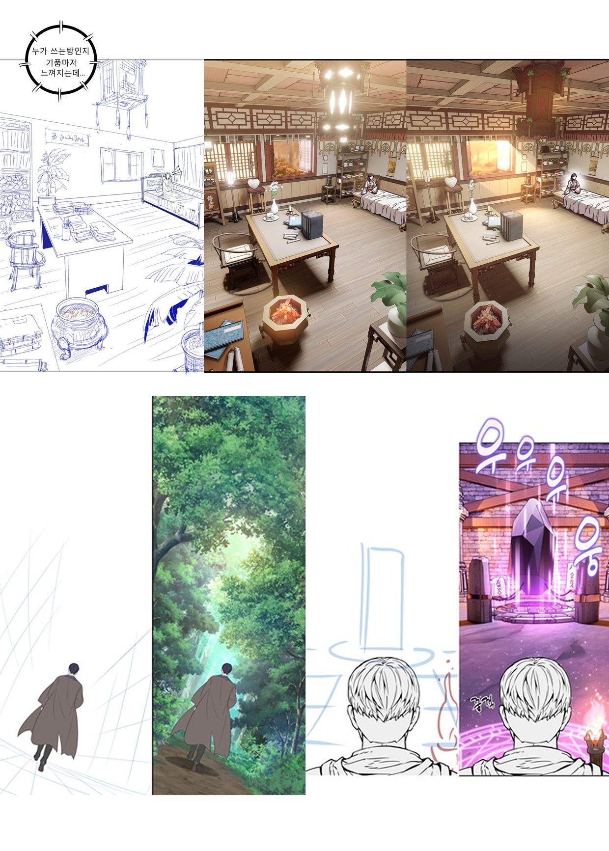 Weds-AM: The Hidden Heroine Behind Webtoons and Its Bold Vision for ...